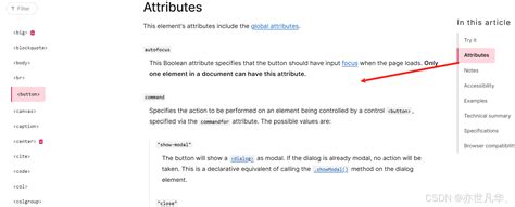 React 》规划react组件库编码规范与标准 — Button篇react Button Csdn博客