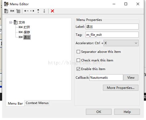 Matlab图形用户界面的一个实例（1）matlab的menu Editor窗口 Csdn博客