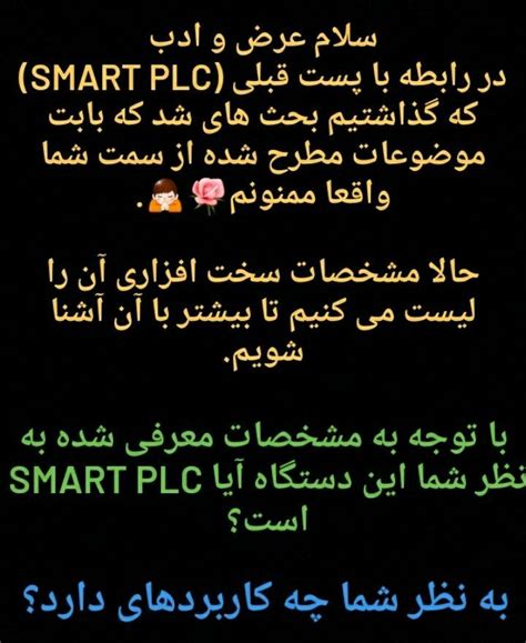 mohammad hosseini on linkedin micropython ardiuno pwm wifi