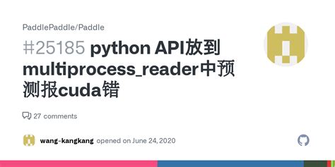 Python Api放到multiprocessreader中预测报cuda错 · Issue 25185 · Paddlepaddlepaddle · Github