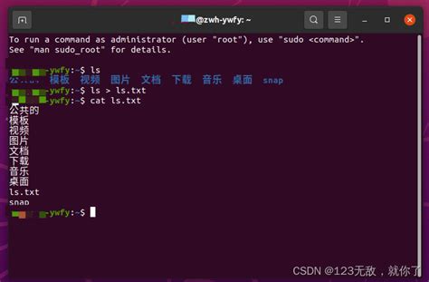 Linux中记录终端（terminal）输出到文本文件四种方法linux终端输出到文件 Csdn博客