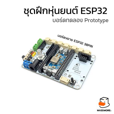 Expansion Board Robot ESP PIN Breakout Experiment Prototype Arduino Practice Kit Massmore