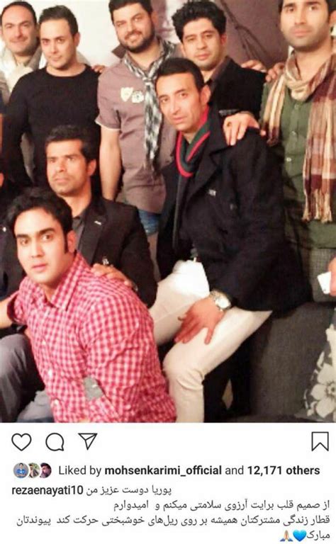 پوریا پورسرخ ازدواج کرد عکس لورفته مراسم ازدواج و همسرش