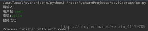 Python中的循环语句python中循环语句 Csdn博客