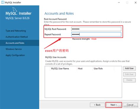 mysql完整安装和配置 保姆级教程 mysql9 0安装教程 csdn博客