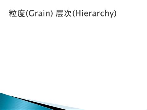 维度建模详解：从星型到雪花模型的业务数据仓库指南 csdn文库