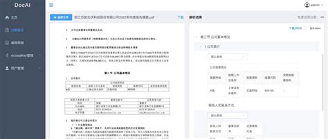 Nlp大模型必备 Fudannlp开源中文图书集合cbook 150k深度学习自然语言处理 商业新知