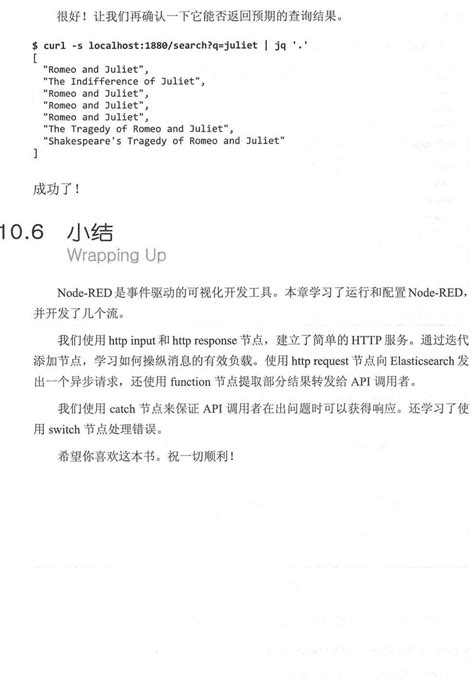 使用node red进行流式开发（node js开发实战） 知乎