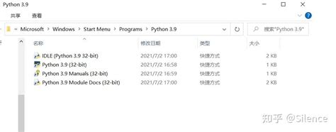 点击python文件如何直接打开python代码 知乎
