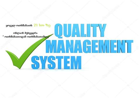 ფარმაცევტული ჰარმონიზაციის ცენტრის ჯგუფი