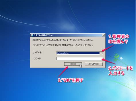 Windows7 Abt Knowledge Blog