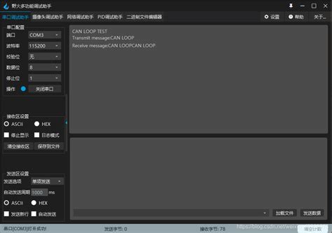 Stm32cubemx与hal库学习 简单的can回环测试stm32f407 Can回环测试 Csdn博客