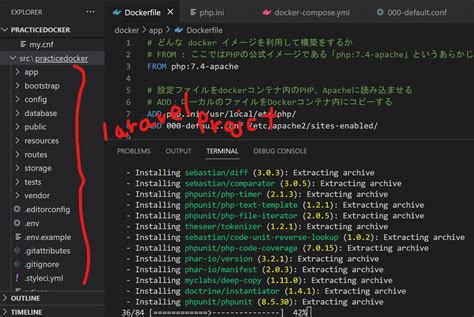 【docker And Laravel】dockerでlaravelローカル環境構築する方法 スニーキーブログ