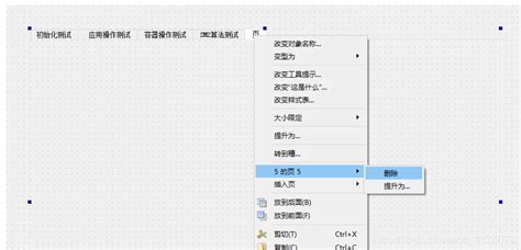 【qt】 设计界面中 Tab Widget模块的添加和删除（手动拖拽）用qt设计一个支付界面 Csdn博客