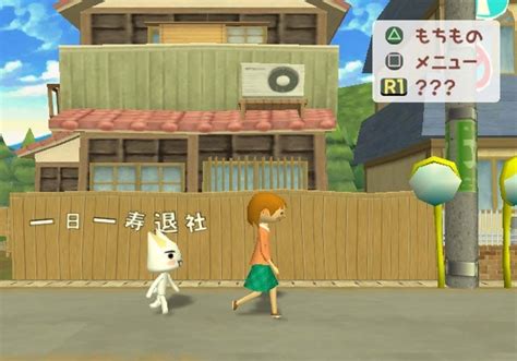 Doko Demo Issho Toro To Nagareboshi Stash Games Tracker