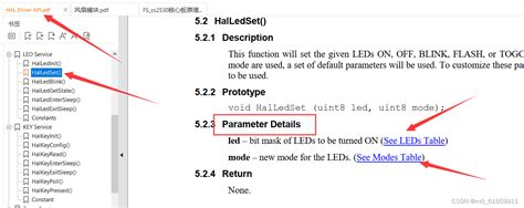 2zigbee开发，zigbee点亮灯，如何正确使用别人提供的模板文件，点亮流水灯zigbee组网直接利用寄存器操作控制 Led 灯的亮灭