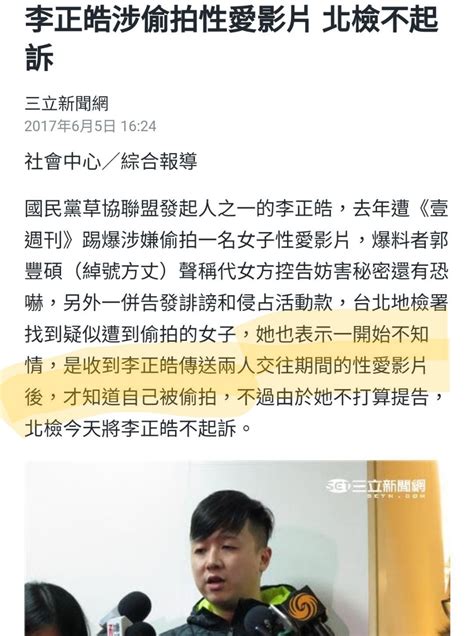 新聞 私密片遭散布！吳佩芸怒告顫抖還原「與男友玩樂所拍」 只有他有卻外流 看板sex Ptt網頁版