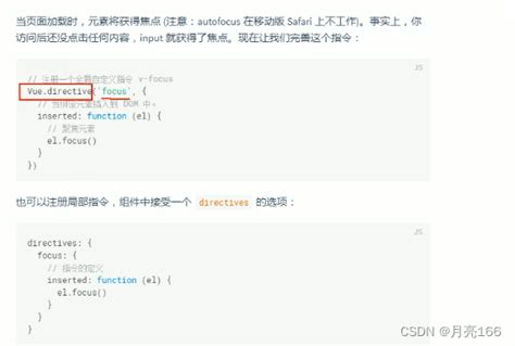 Vuejs从入门到精通vuejs教程 Csdn博客