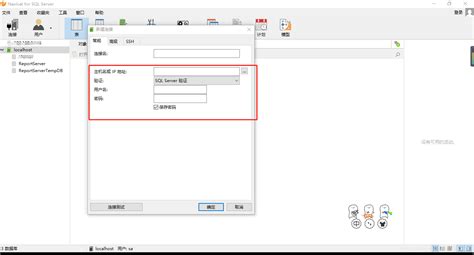 Sql Server2014 Sql Server身份验证进行连接sqlserver怎么连接带身份验证的服务器 Csdn博客