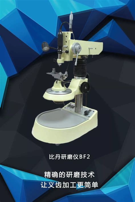 广州恒毅义齿加工厂 广州义齿加工厂哪家好 广州最大的义齿加工厂 大山谷图库