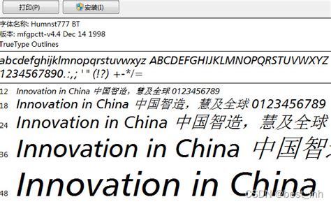 Css 全局实现英文数字斜体而中文汉字正常显示网页嵌入字体包数字变斜162100的博客 Csdn博客