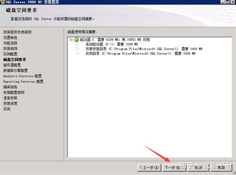 sql server 2008r2安装图文教程（附sql server下载安装包） 知乎