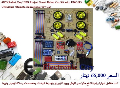 4wd Robot Car Uno Project Smart Robot Car Kit With Uno R3 Ultrasonic Electronic City المدينة