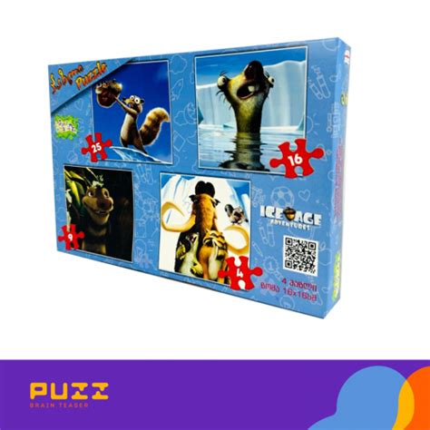 საბავშვო ფაზლები