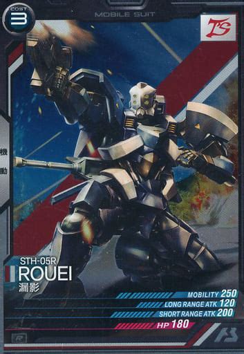 Lx03 049 [r] 漏影 Toy Hobby Suruga