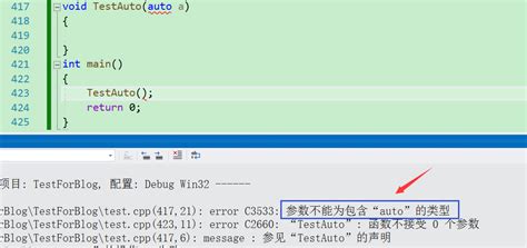 【c】初识c2内联函数andauto关键字and范围for循环andnullptrc无法推导出引用可能正在进行意外的复制 Csdn博客