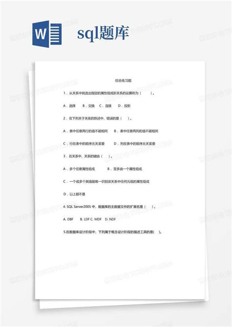 Sql题库word模板下载编号ldbganmm熊猫办公 Sql题库word模板下载编号ldbganmm熊猫办公