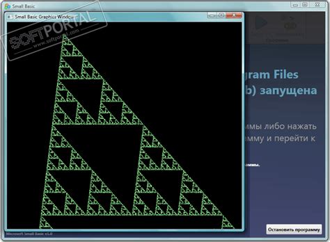 Small Basic скачать бесплатно Small Basic 1 2