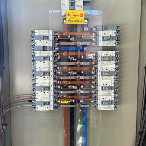 신축 공장 배전반 분전반 설치 전반적인 전기공사 네이버 블로그