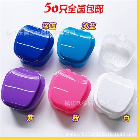 Denture Box With Filter Layer Retainer Cleaning Cup Case Cleaner