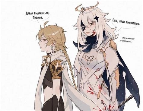 Paimon De Genshin Impact Se Transformou Em Uma Garota Adulta Foto