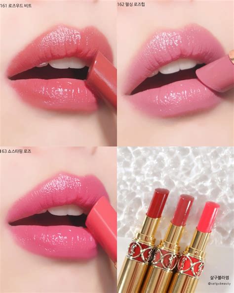 입생로랑 뷰티 립스틱 루쥬 볼륍떼 샤인 로즈아웃샤인 뉴컬러 출시 161 로즈우드 비트 162 펄싱 로즈힙 163 쇼스타핑 로즈 네이버 블로그