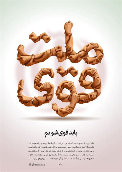 پوستر مجموعه پوستر پدافند غیرعامل