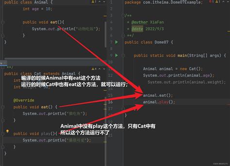 java笔记五：多态、抽象类、接口 java实验五抽象类接口和多态 csdn博客