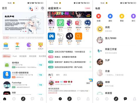 社区论坛源码免费下载平台完整源码网站安装教程 Yyds源码网