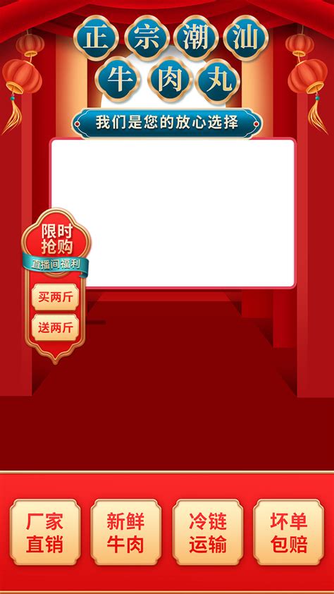 工作平时做的抖音绿幕抠图背景直播背景巧克力酱2傻子 站酷zcool