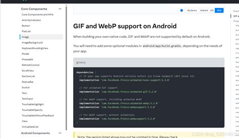reactnative展示 webp 动态图片 react native csdn博客