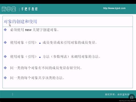 Java面向对象ppt(马士兵)java面向对象课件 Csdn博客 Java面向对象ppt(马士兵)java面向对象课件 Csdn博客