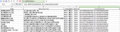Java实现kml文件转换为xls文件kml转excel Csdn博客
