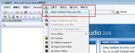 关于qt创建项目后只有 pro文件问题的解决 程序员大本营