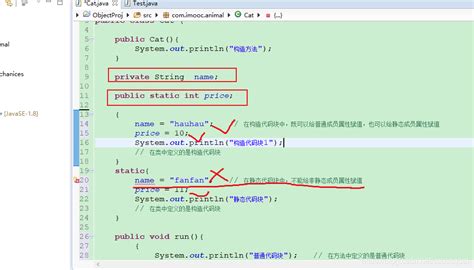 Java封装三：static 静态属性；static 静态方法；static 静态代码块；代码块中的变量应用；总结；java 静态属性 Csdn博客