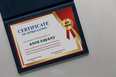 Certificate مستقل