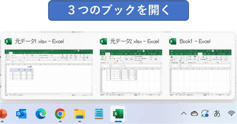 【エクセル】『統合』機能の使い方！複数シートのデータをまとめて集計する方法 Excelの森
