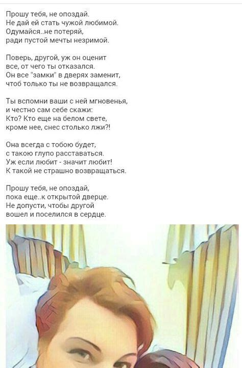 Пин от пользователя Ангелина Артамонова на доске Стихотворение Стихотворение Поэзия Стихи о