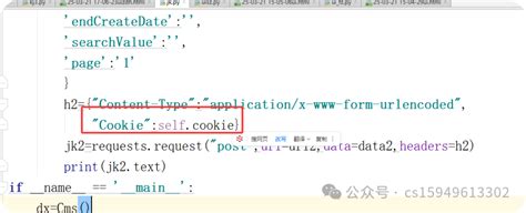 Python（request库）python Request Csdn博客