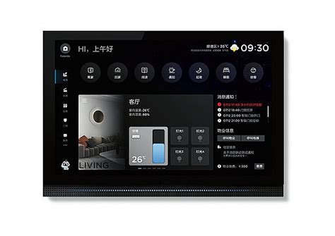 M Smart P10是一款智能家居控制界面，其设计灵感来自于全天阳光的变化，也有助于节约能源。 该设备系列使用模块化平面屏幕和组件，以清晰易